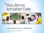 PPT - Pch final activation code PowerPoint Presentation, free download ...