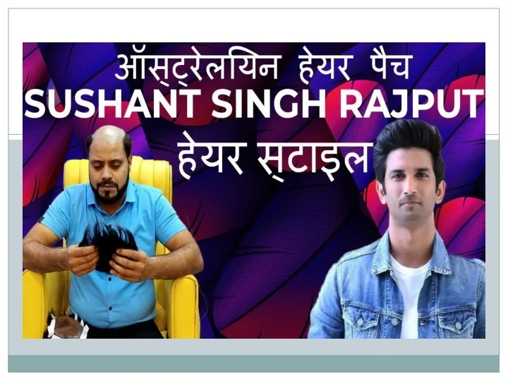 PPT - Front Line Australian Hair Patch | Sushant Singh Rajput Hairstyle ...