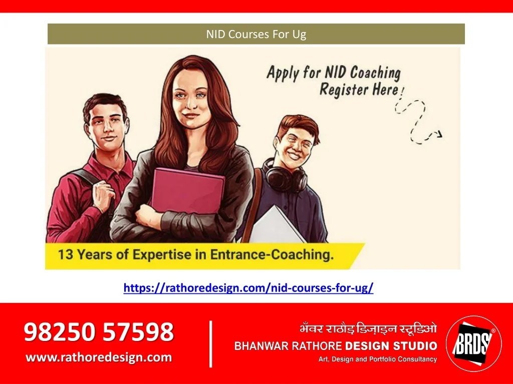 PPT - NID Courses For Ug PowerPoint Presentation, free download - ID ...