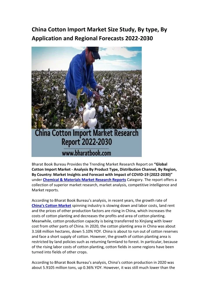 PPT - China Cotton Import Market Research Report 2022-2030 PowerPoint ...