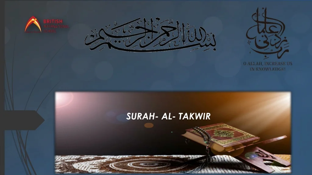 PPT - Surah Takwir PowerPoint Presentation, free download - ID:11266220