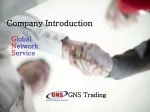 PPT - Company Introduction PowerPoint Presentation, free download - ID ...