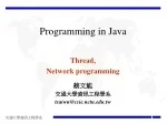 PPT - Structure Programming Programming in Java PowerPoint Presentation - ID:4677992