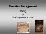 PPT - Lecture 3 The Iliad PowerPoint Presentation, free download - ID ...