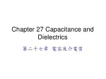 PPT - Capacitance and Dielectrics PowerPoint Presentation, free download - ID:4539135