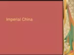 PPT - Imperial China PowerPoint Presentation, free download - ID:2753108