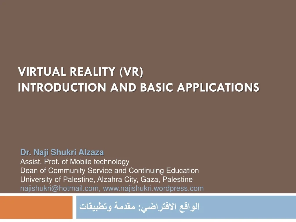 PPT - Virtual Reality (VR) Introduction and Basic Applications ...