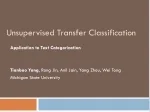 PPT - Unsupervised Classification PowerPoint Presentation, free ...