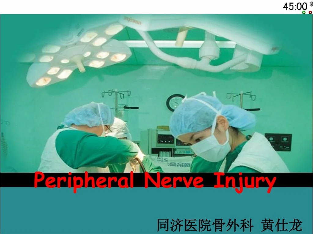 PPT - Comprehensive Overview of Peripheral Nerve Injury: Types ...