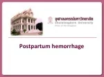 PPT - POSTPARTUM HEMORRHAGE PowerPoint Presentation, free download - ID ...