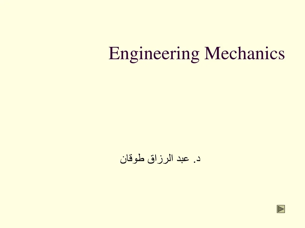 PPT - Engineering Mechanics PowerPoint Presentation, free download - ID ...