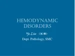 PPT - Hemodynamic Disorders PowerPoint Presentation, free download - ID ...
