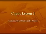 PPT - The Coptic Calendar PowerPoint Presentation, free download - ID ...