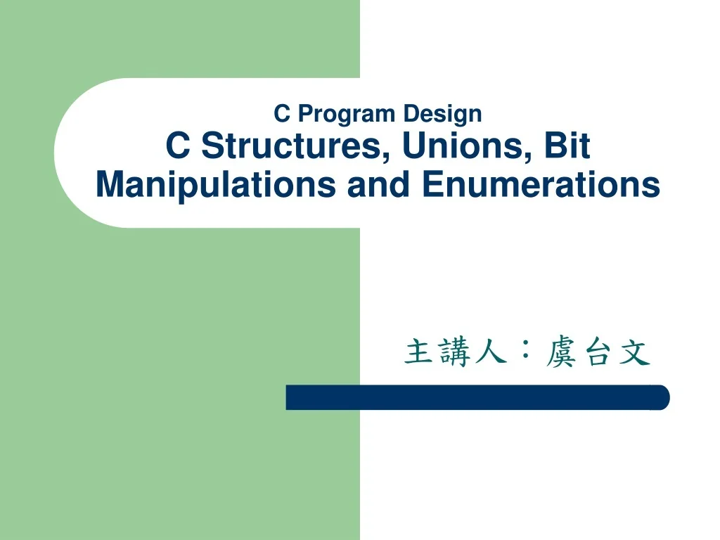 PPT - Mastering C Program Design: Structures, Unions, Bit Manipulations PowerPoint Presentation ...