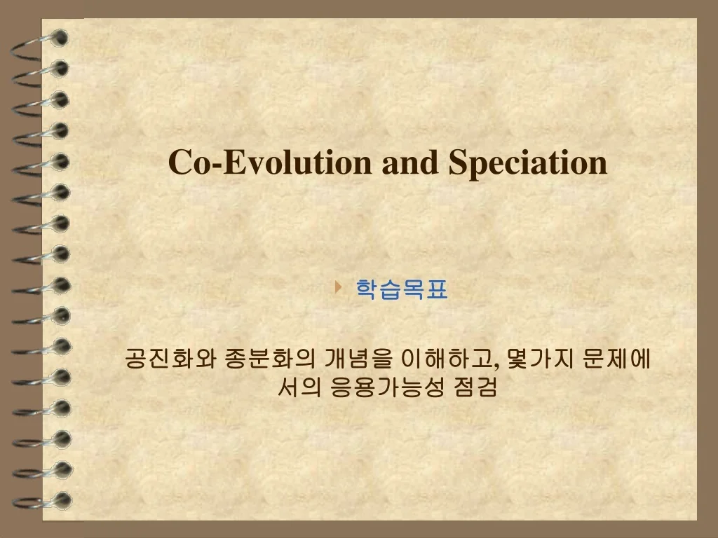 PPT - Co-Evolution and Speciation PowerPoint Presentation, free ...
