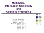 PPT - MULTIMEDIA PROCESSING PowerPoint Presentation, free download - ID ...