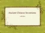 PPT - Four Ancient Chinese Inventions PowerPoint Presentation, free ...