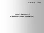 PPT - Logistic Management Warehousing PowerPoint Presentation, free ...